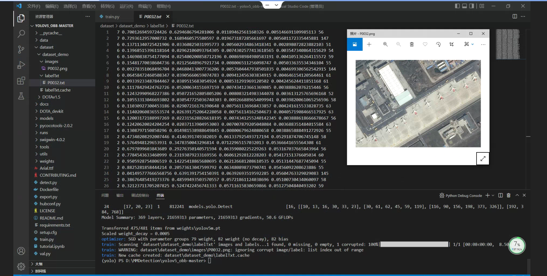 not enough values to unpack (expected 3, got 0) · Issue #324 · hukaixuan19970627/yolov5_obb · GitHub