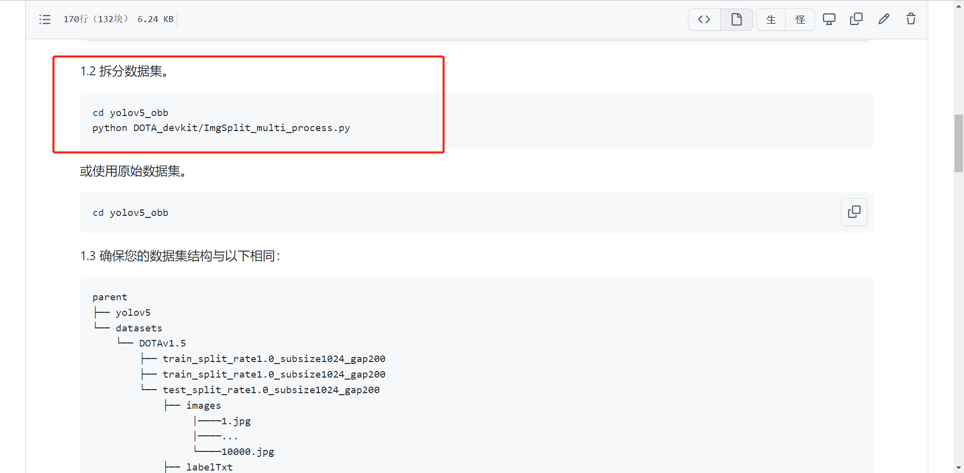 not enough values to unpack (expected 3, got 0) · Issue #324 · hukaixuan19970627/yolov5_obb · GitHub
