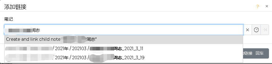 (Feature request) Add improvements to internal links · Issue #2491 · zadam/trilium · GitHub