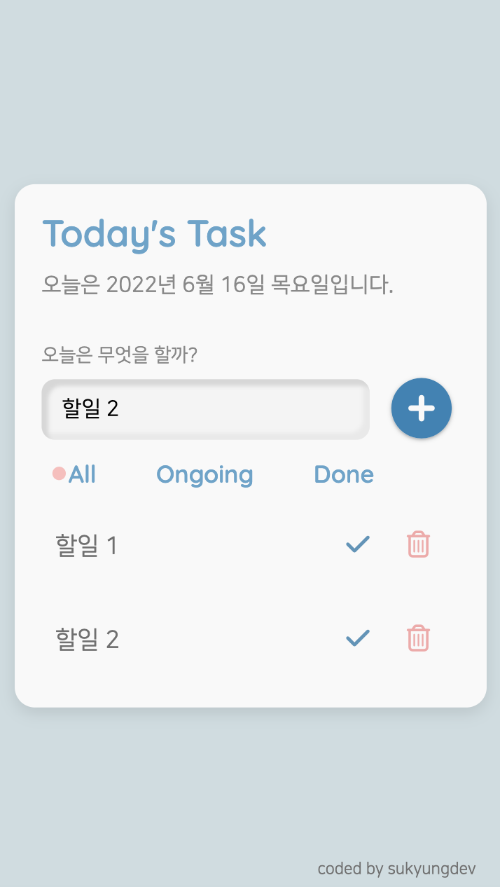 GitHub - sukyungdev/Todo-List: Todo-list made with JavaScript