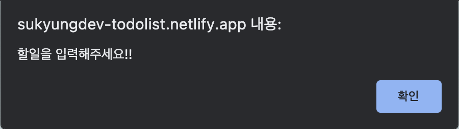 GitHub - sukyungdev/Todo-List: Todo-list made with JavaScript