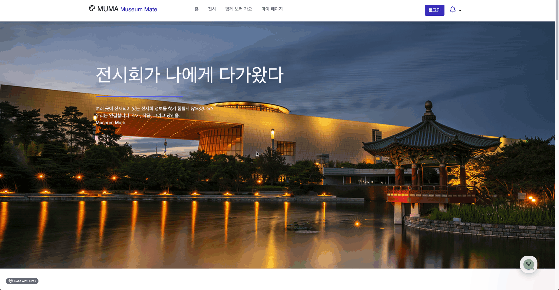 GitHub - Museum-Mate/museum-mate