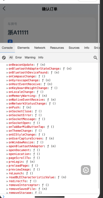 微信小程序webview 嵌套uniapp h5 postMessage不能实现 · Issue #3772 · dcloudio/uni-app · GitHub