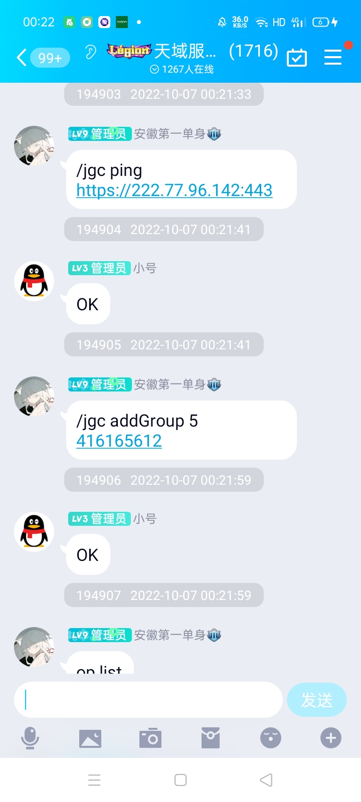 问题 · Issue #13 · jie65535/JGrasscutterCommand · GitHub