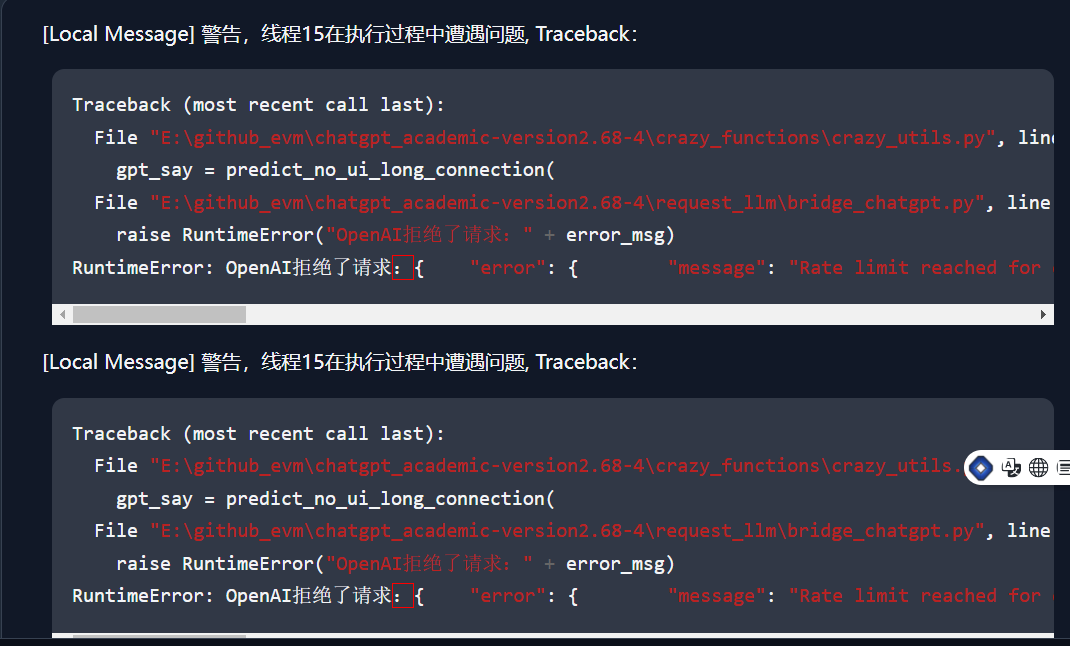 API_KEY使用时有限速，一分钟3条 · Issue #516 · binary-husky/gpt_academic · GitHub