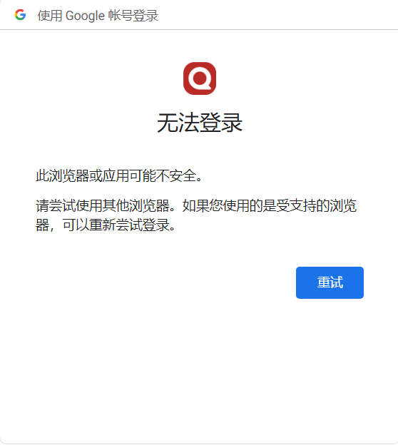 google登录poechat无法登录 · Issue #226 · mushan0x0/AI0x0.com · GitHub