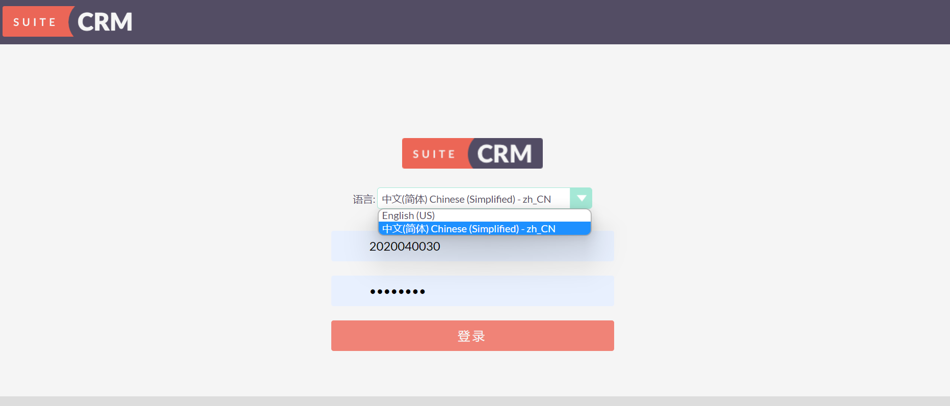 Detailview Template Language Bug · Issue 9554 · Salesagilitysuitecrm · Github