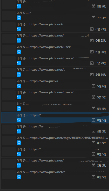 Pixiv 다운로드 무한 대기 행렬 · Issue #6262 · KurtBestor/Hitomi-Downloader · GitHub