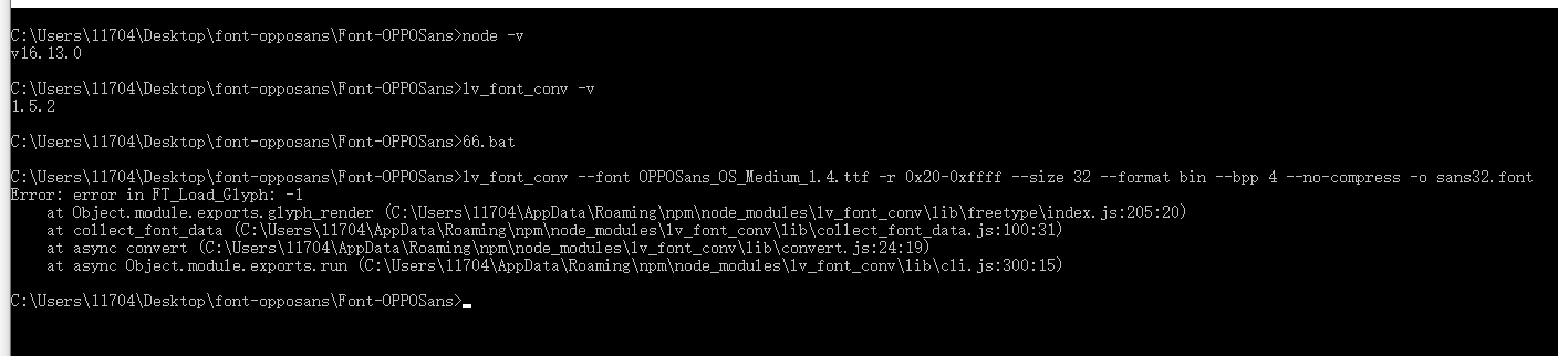 Possible crash with node.js v16.13.1+ · Issue #70 · lvgl/lv_font_conv · GitHub