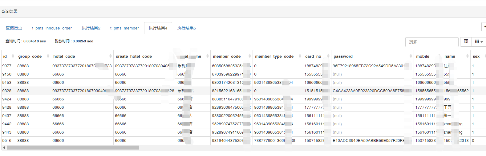 [ 问题咨询 ]如何设置脱敏字段和脱敏规则 · Issue #607 · hhyo/Archery · GitHub