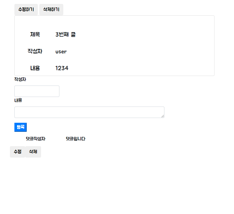 GitHub - JinhwanU/hanghae_board: 주특기 PBL 1주차 개인과제