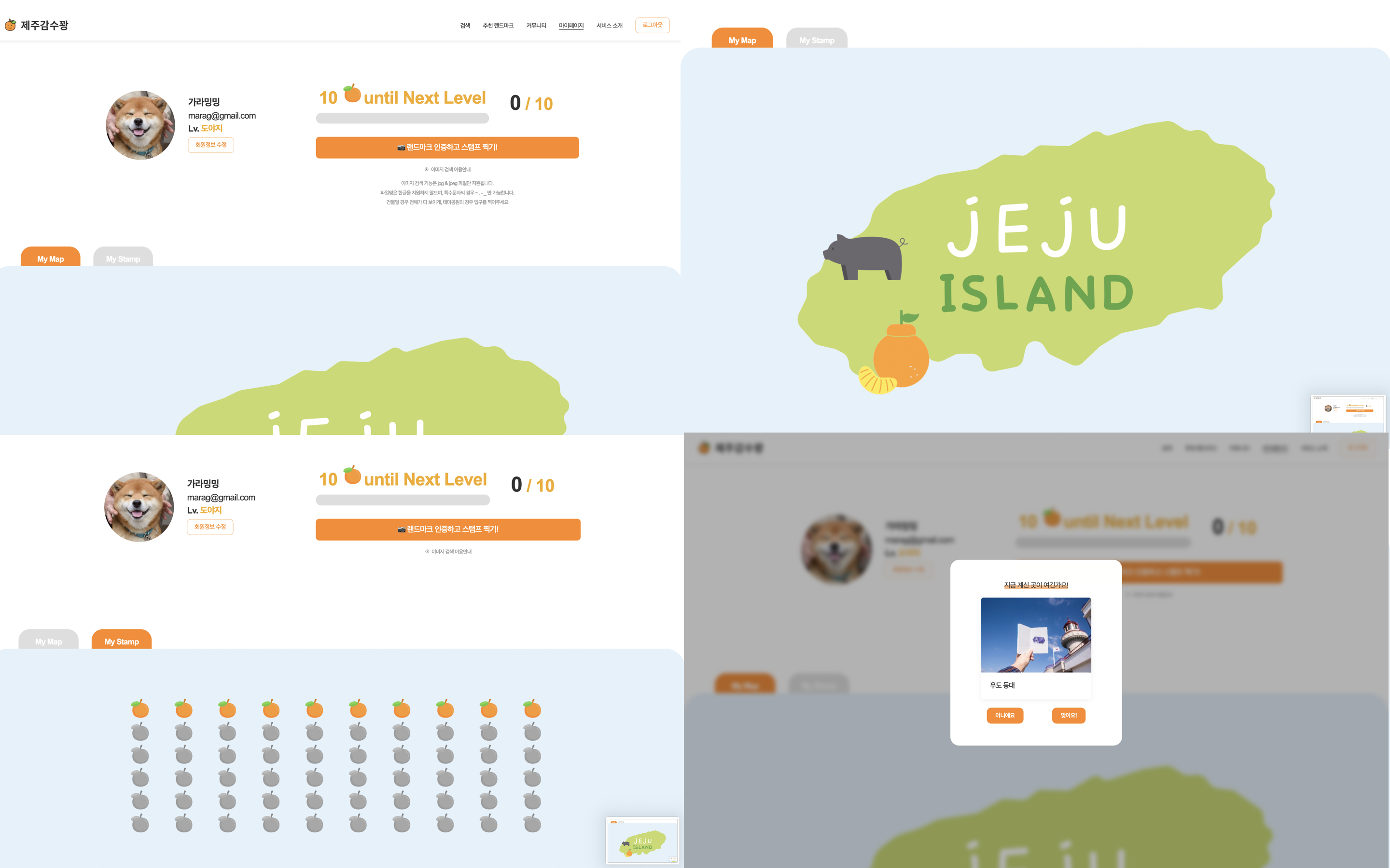 GitHub - songgaram/jeju-gamsukkwang