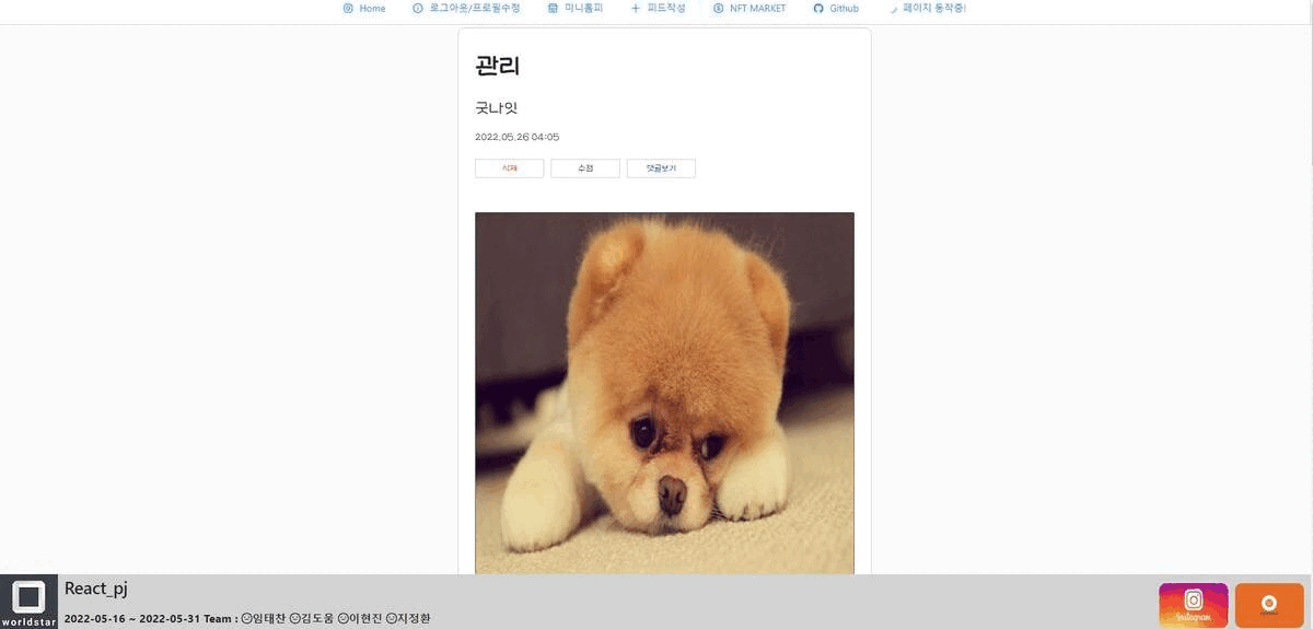 GitHub - taechanlim/React_project