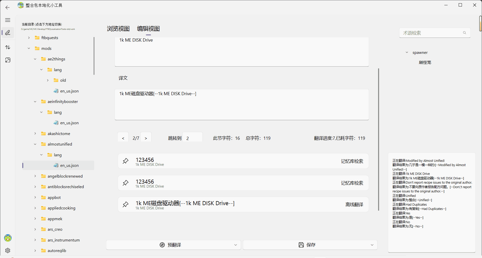 GitHub - XDawned/ModpackLocalizationTools: 初始化项目