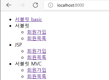 Backend_study/Pratice_Project/Servlet_JSP_ServletMvc/Servlet_JSP_ServletMvc.md at main · BonSik ...