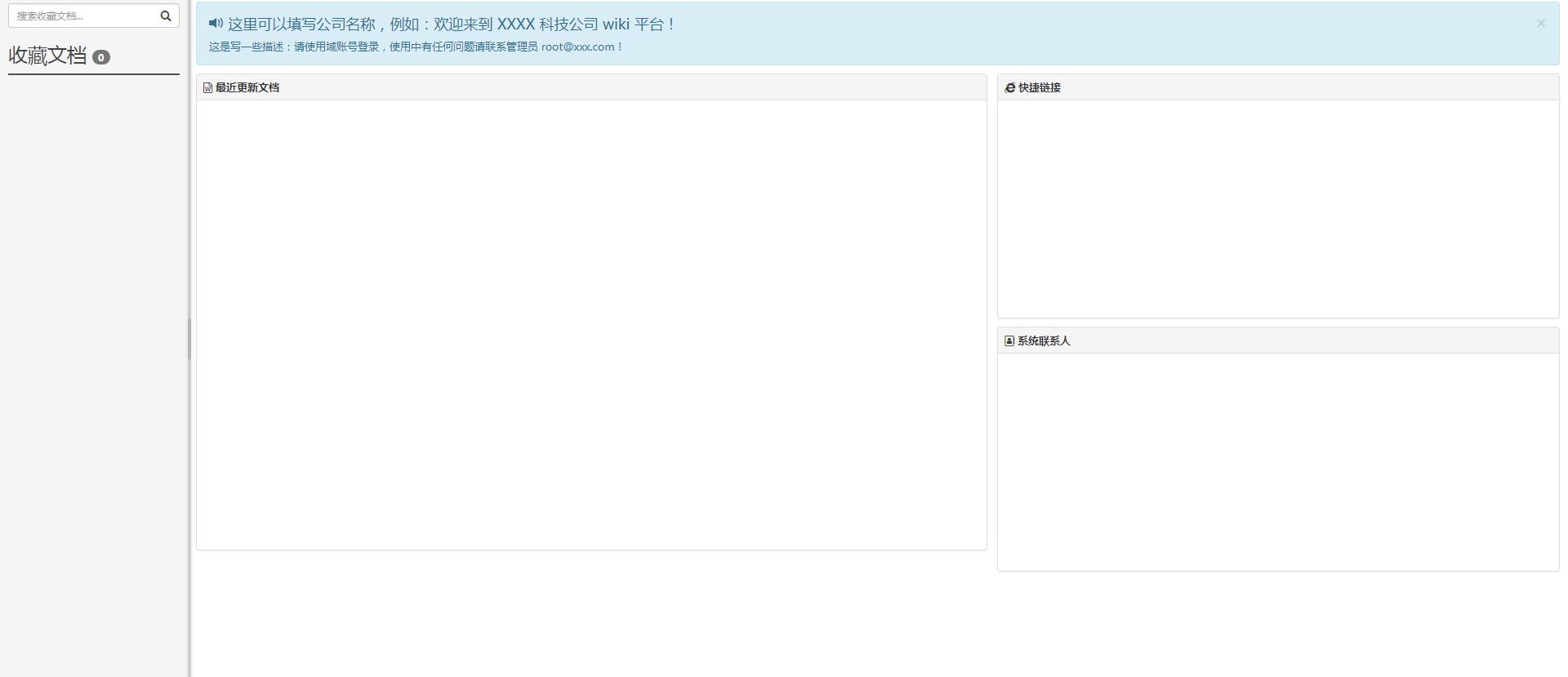 如何新增文档？ · Issue #97 · phachon/mm-wiki · GitHub
