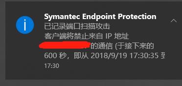 使用kcp协议，安全防护软件symantec endpoint protection提示: 端口扫描攻击，并且封掉IP。 · Issue #1271 · v2ray/v2ray-core ...