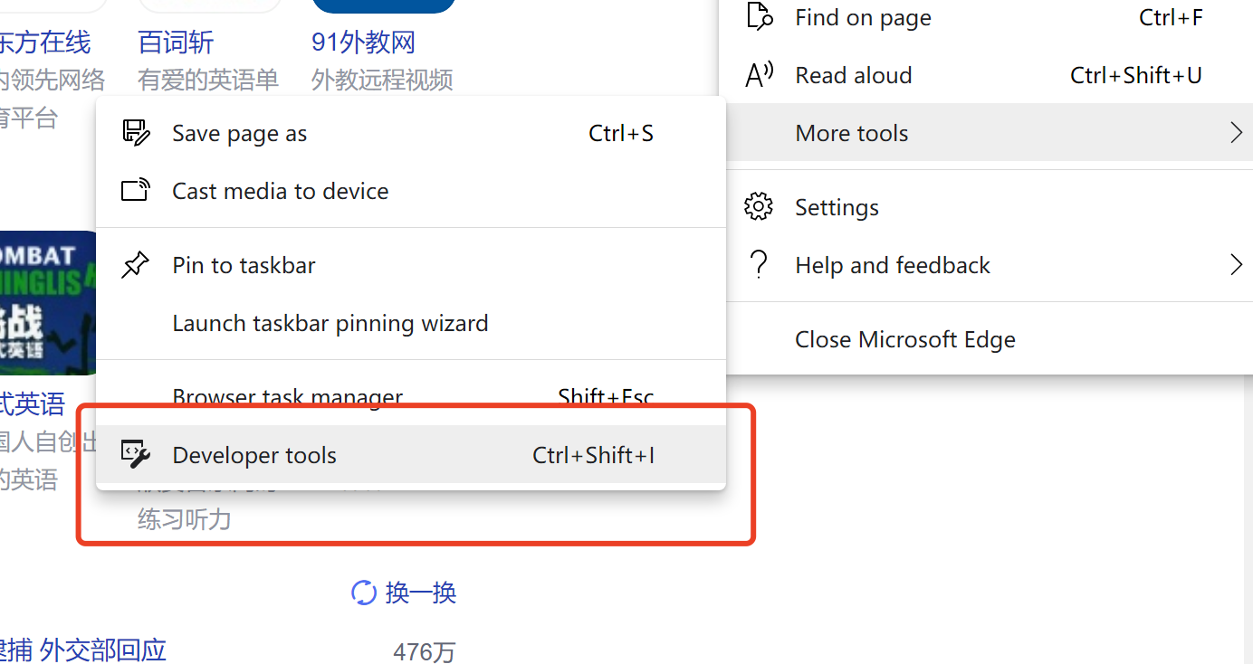 win10上的edge（版本 87.0.664.60 (官方内部版本) (64 位)）无法弹出插件界面。卸载插件重装无效。 · Issue #647 · webclipper/web ...