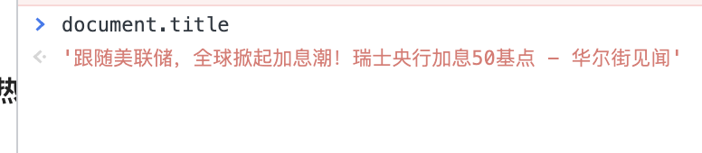 ERROR: Got 400 error attempting to POST to submitTransaction, with data · Issue #1159 ...