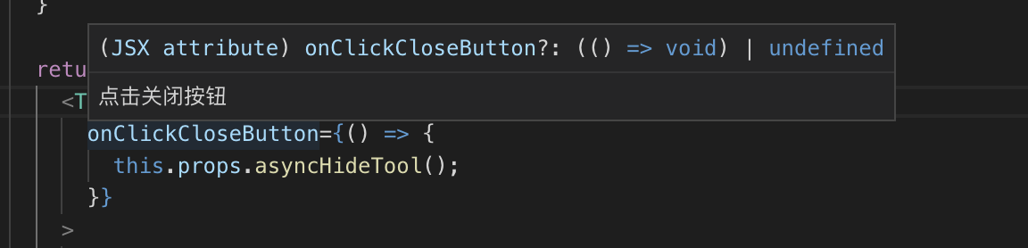 Rfc Add Comments In Typescript Interface · Issue 14940 · Ant Designant Design · Github