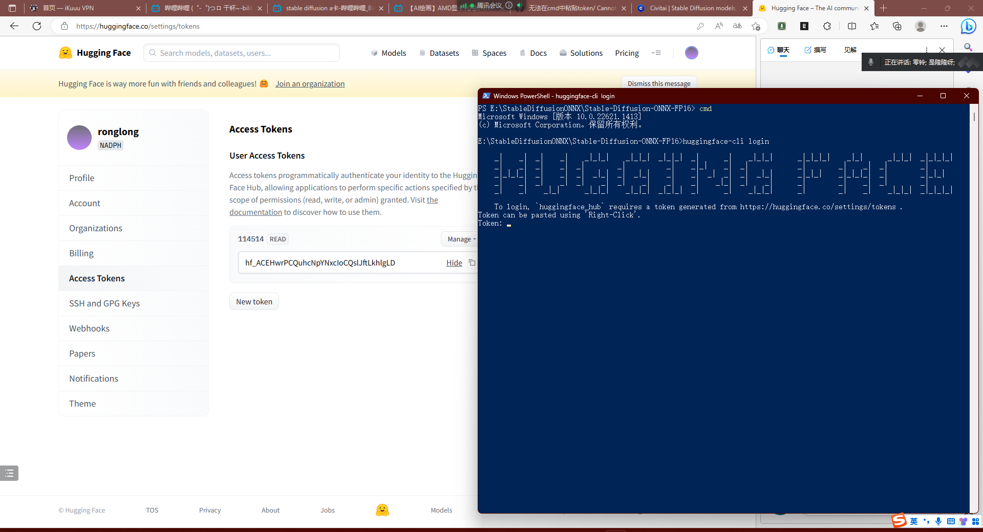 无法在cmd中粘贴token/ Cannot paste token in cmd Body: · Issue #2735 · huggingface/diffusers · GitHub