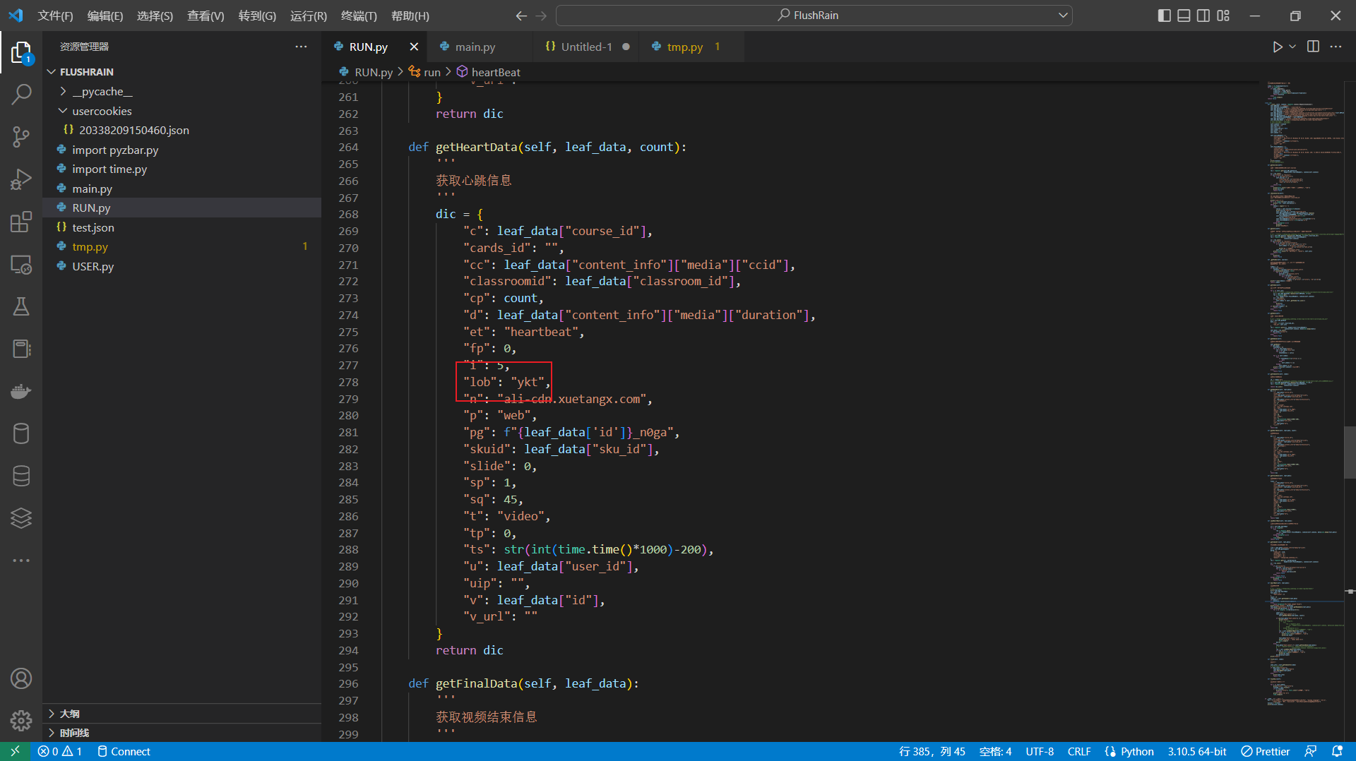 lob:cloud4 参数请问是在哪看见 · Issue #6 · Cat1007/yuketangHelperSCUTLite · GitHub
