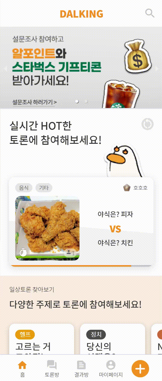 GitHub - raddaslul/dalk