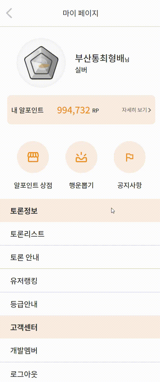 GitHub - raddaslul/dalk