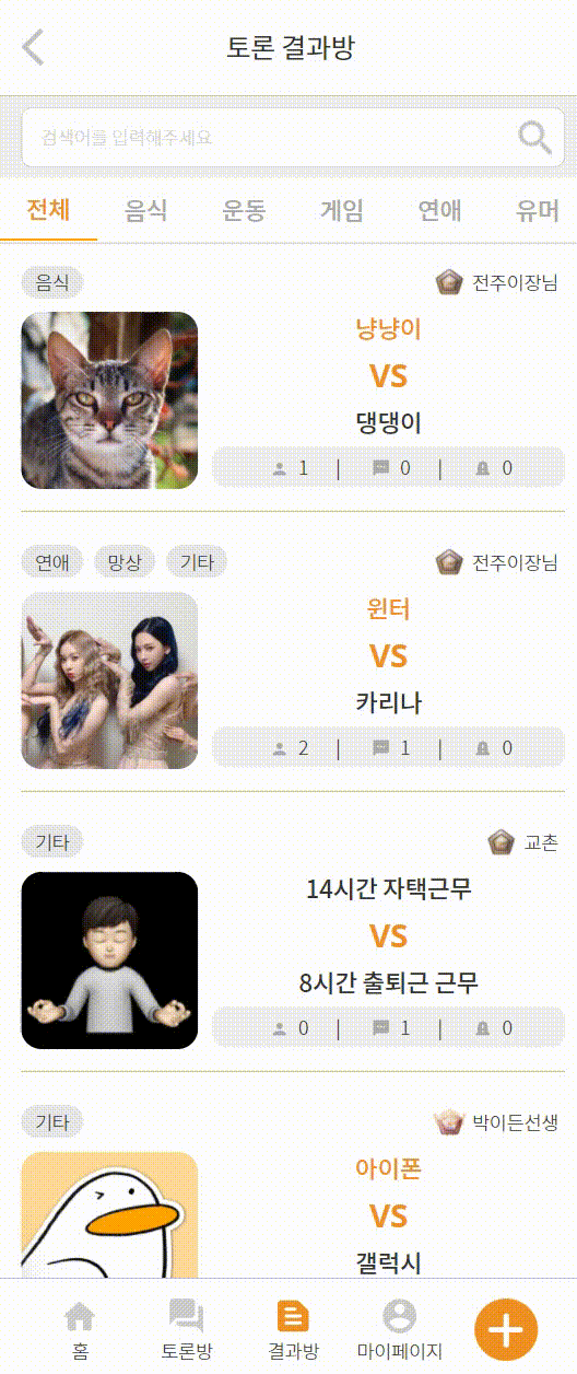 GitHub - raddaslul/dalk