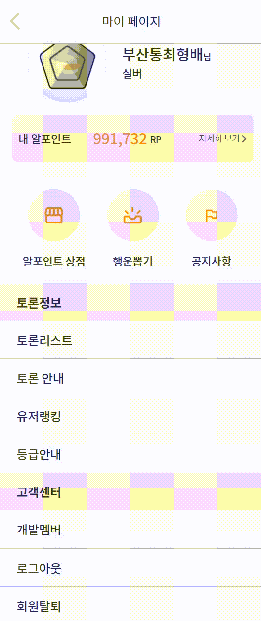 GitHub - raddaslul/dalk