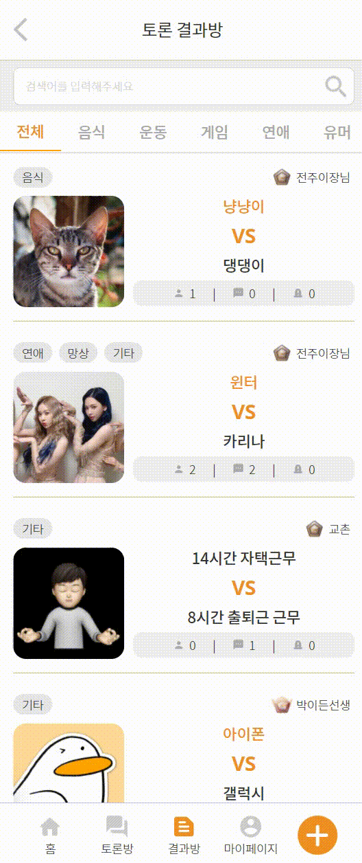 GitHub - raddaslul/dalk