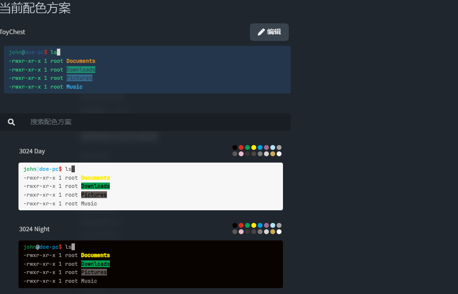 终端配色方案建议 · Issue #167 · nxshell/nxshell · GitHub