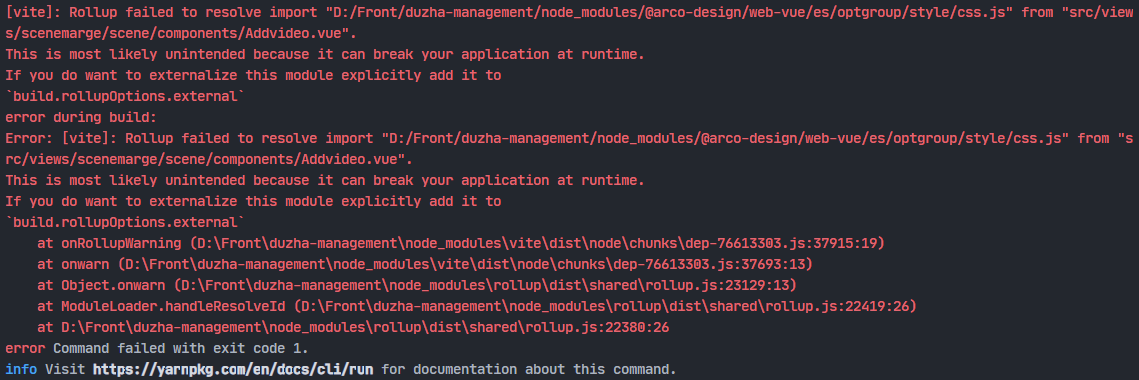 使用Select 分组后打包异常，生产无法正常发布，缺失 “/@arco-design/web-vue/es/optgroup/style ...