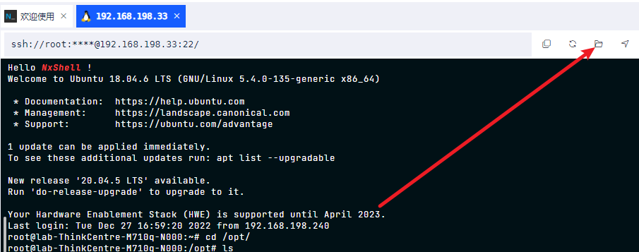 希望可以增加文件同步功能 · Issue #248 · nxshell/nxshell · GitHub