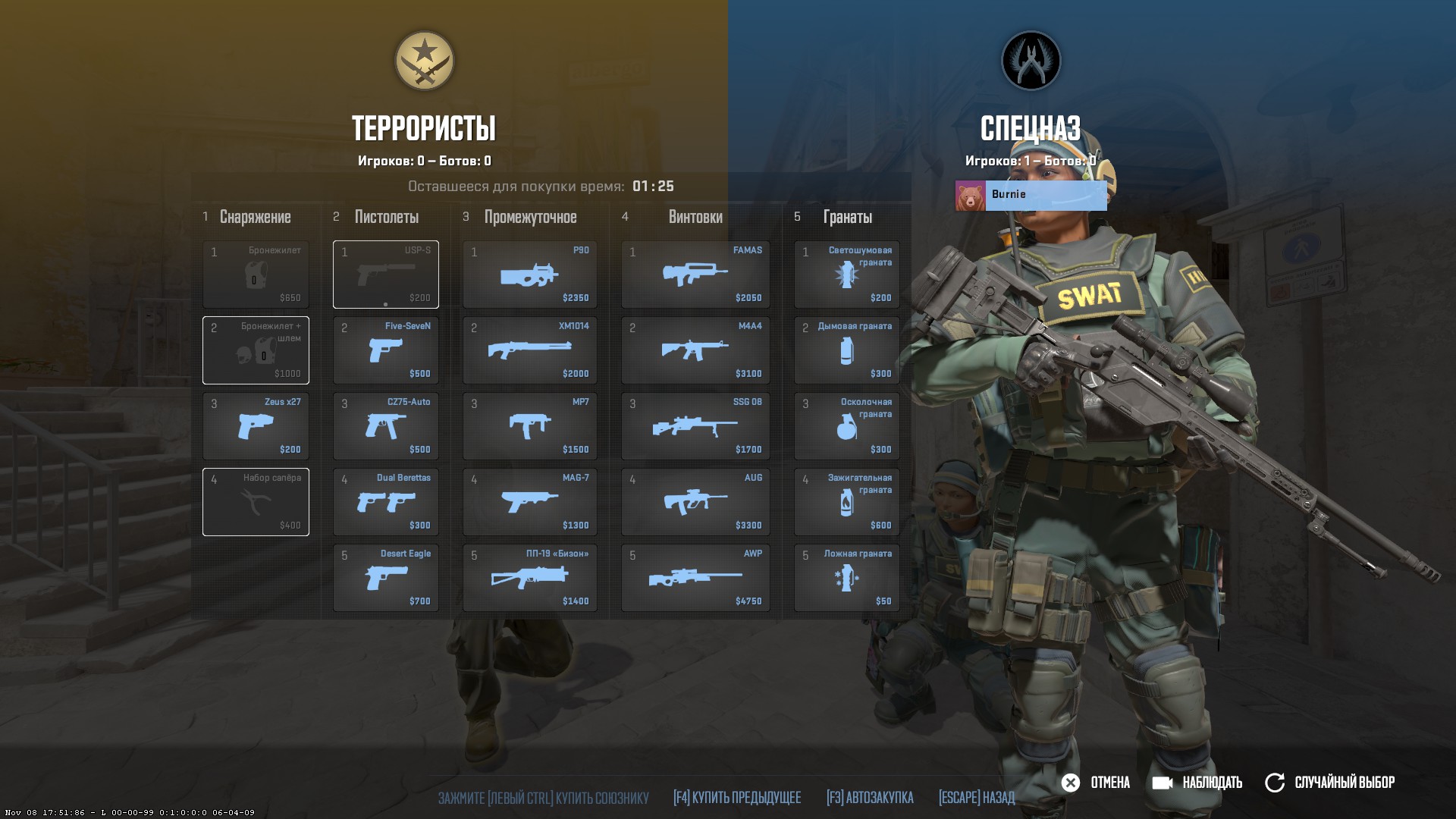 Buy menu overlaps team selection screen · Issue #3546 · ValveSoftware/csgo-osx-linux · GitHub