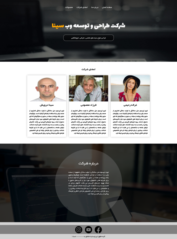 GitHub - Sina-Darvish/Developers-Team-Sample-Website: Sample website for a small developers team