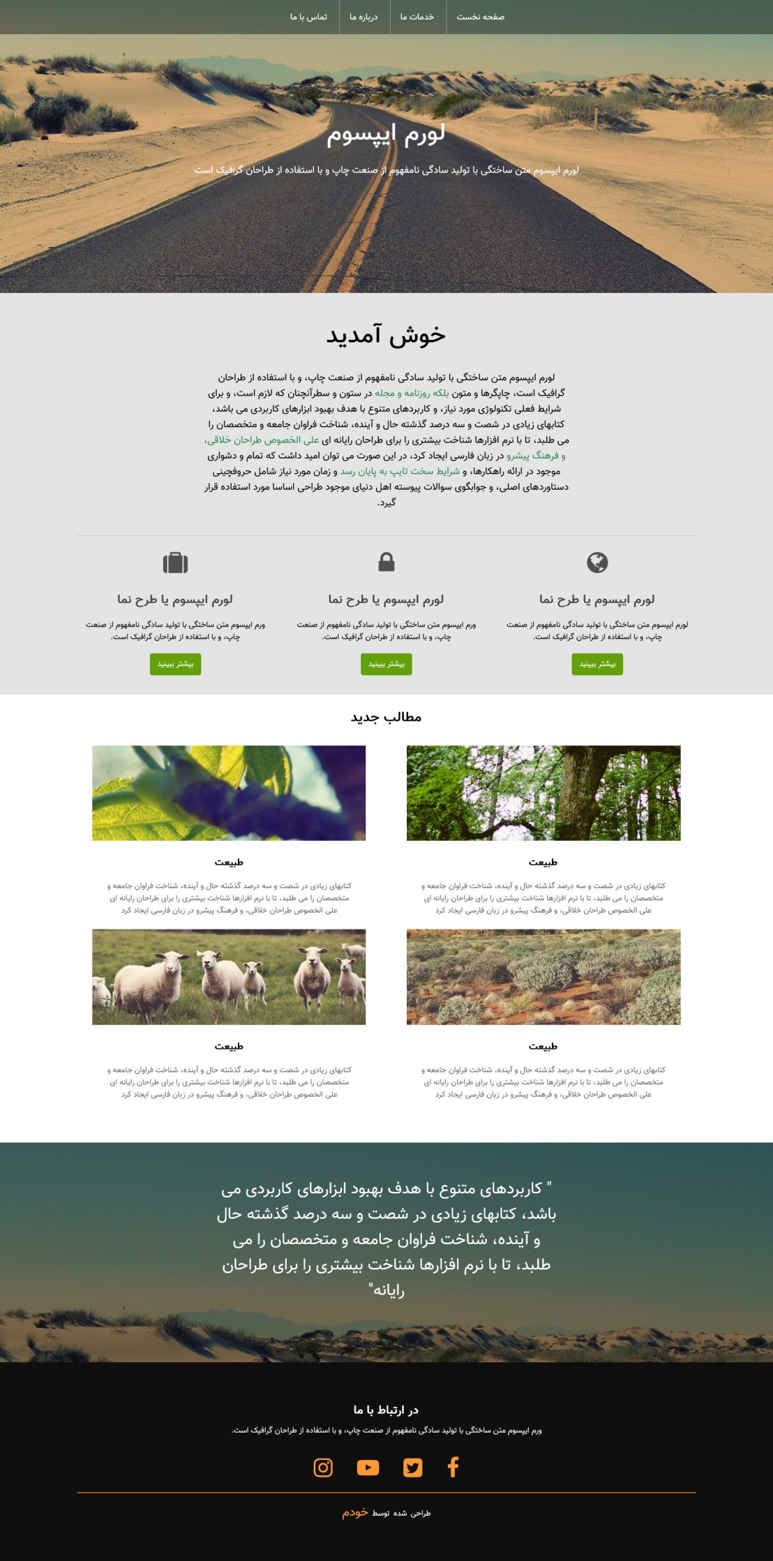 GitHub - Sina-Darvish/Nature-Website-Template