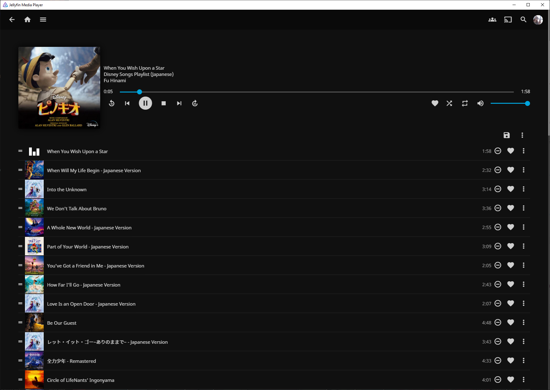 Issue Not Useing Correct Music Cover When There Is Mutiple Covers Used In An Album · Issue 4224