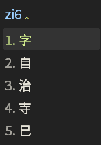 粵語輸入法BUG · Issue #119 · rime/rime-cantonese · GitHub