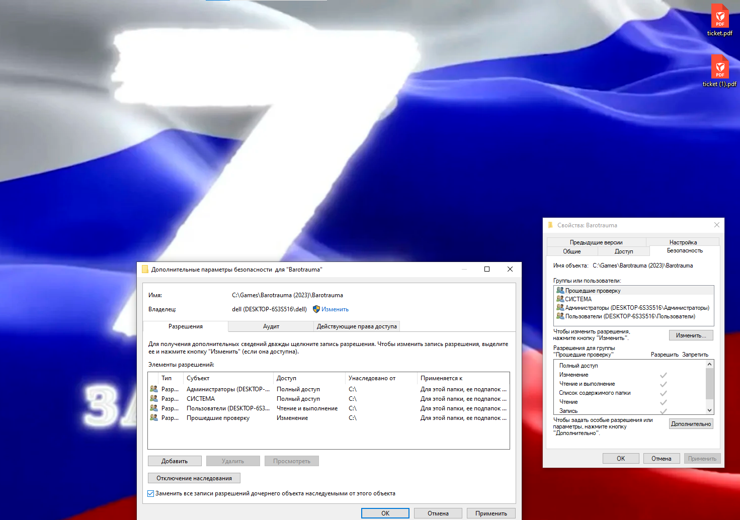 Cant Do Anything With Out Crashing Access To The Path Configplayerxml Is Denied · Issue 