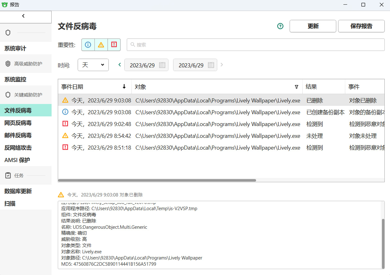 Kaspersky believed that the living wallpaper was infected with computer virus · Issue #1774 ...