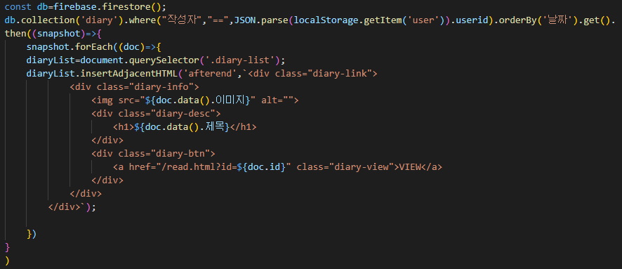GitHub - SeoYuna037/TodayDiary
