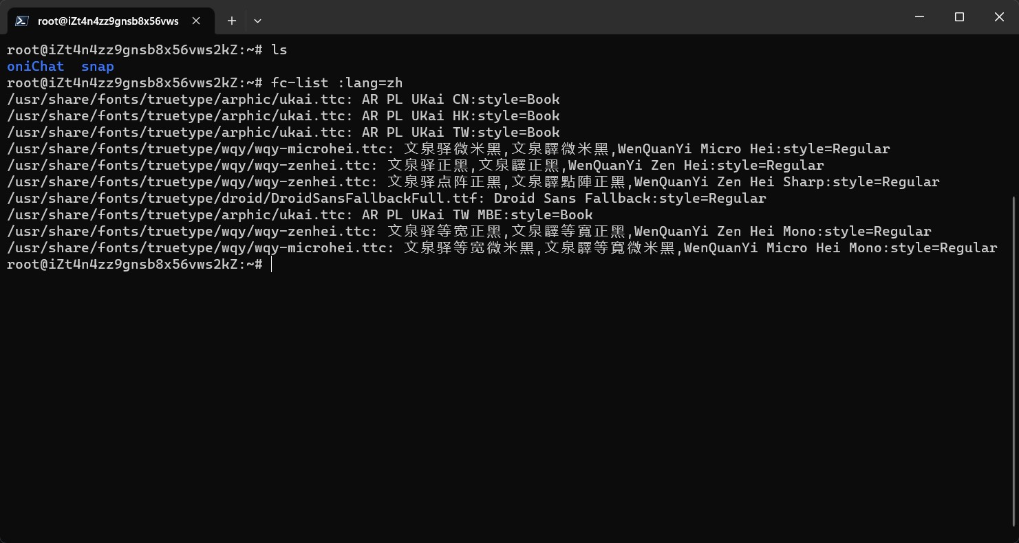 中文字符集 · Issue #1 · ifrvn/koishi-plugin-send-as-image · GitHub