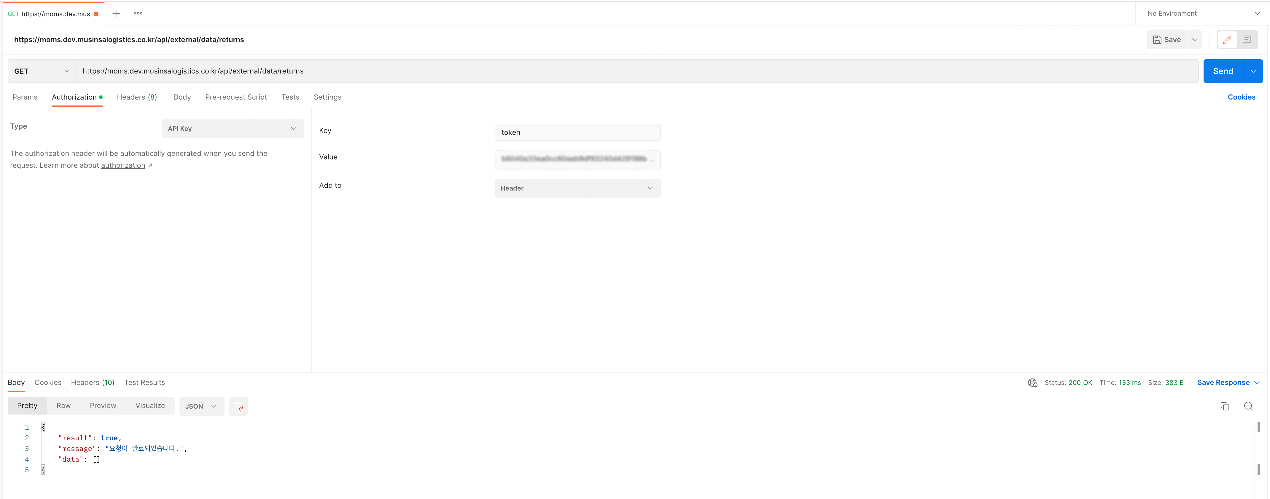 GitHub - hyoniiii/musinsa-logistics-pre-assignment