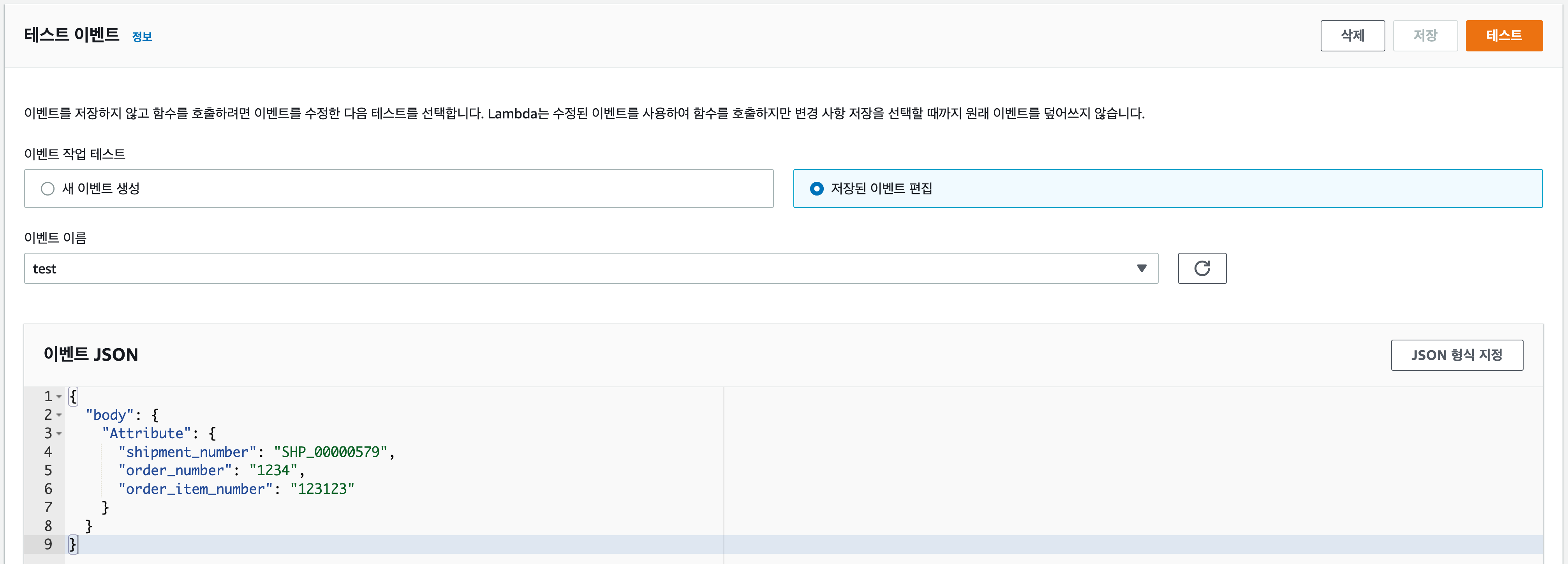 GitHub - hyoniiii/musinsa-logistics-pre-assignment