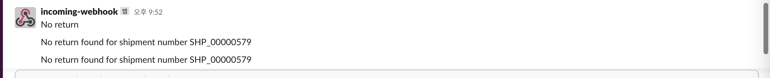 GitHub - hyoniiii/musinsa-logistics-pre-assignment