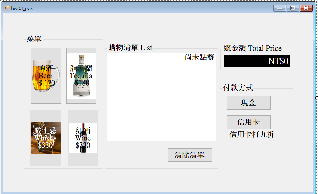 GitHub - chrishu5512/Csharp-small-project