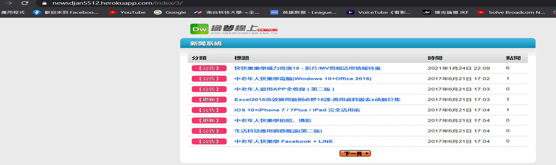 GitHub - chrishu5512/python-self-project