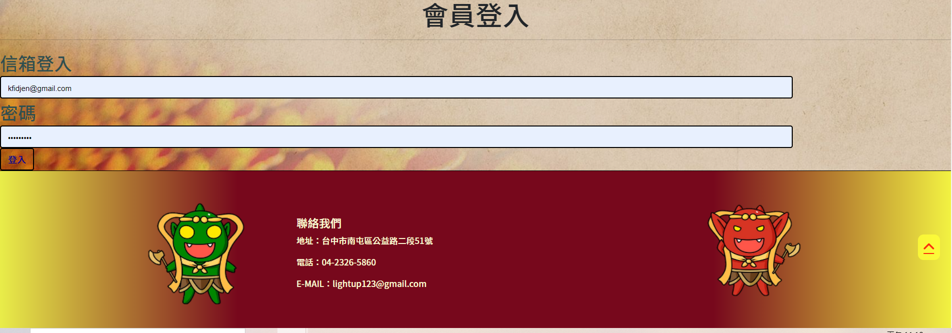 GitHub - chrishu5512/Csharp-website