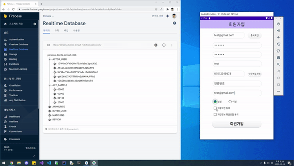 GitHub - Solunax/Persona: 대학교 팀프로젝트